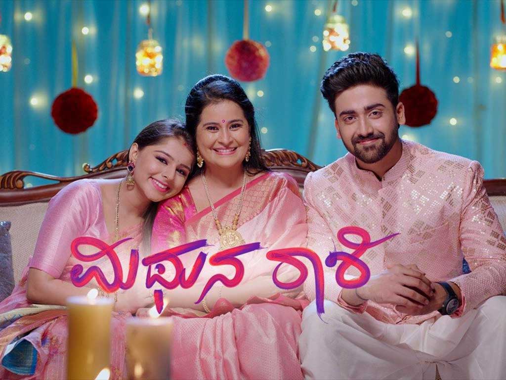 Prime Video: Mithuna Raashi Season 7