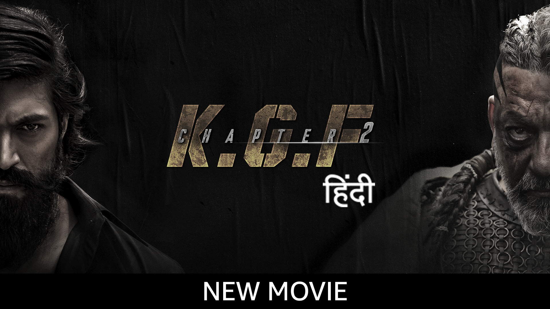 Prime Video: K.G.F: Chapter 1 (Hindi)