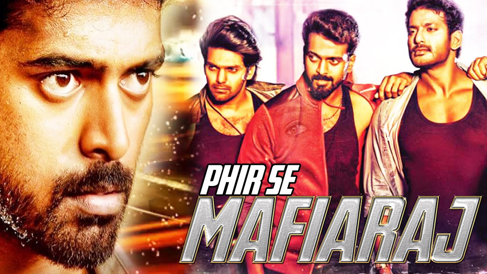 Prime Video: Phir Se Mafiaraj