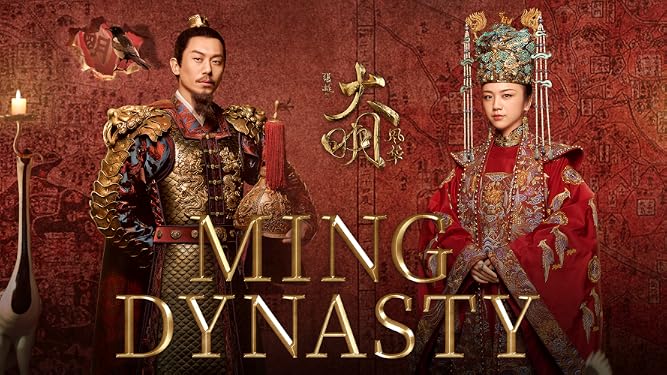 Dynasty