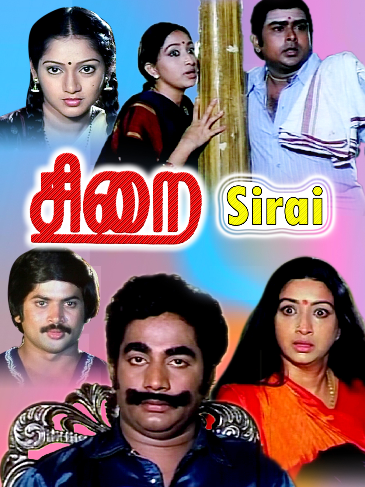 Prime Video: Sirai