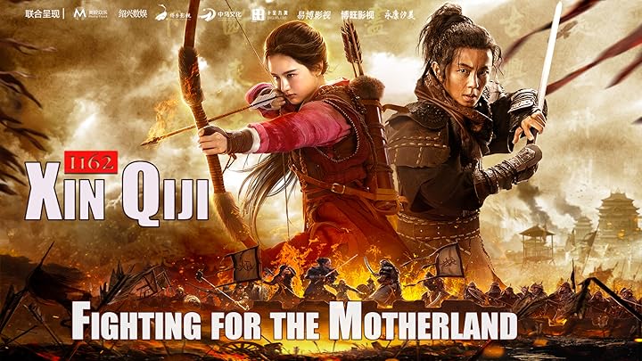 Amazon.com: Xin Qiji 1162, Fighting for the Motherland : Miu Tse, Nan Sheng, Zhang Haosen, Zhou ...