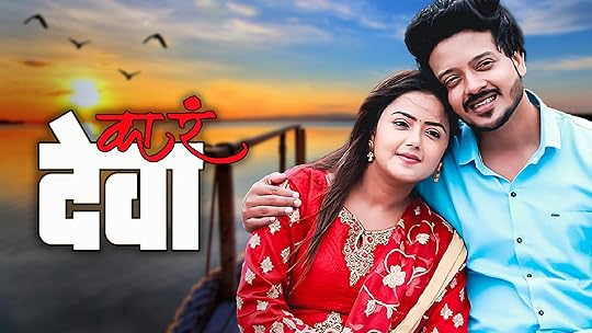 Prime Video: Ka R Deva