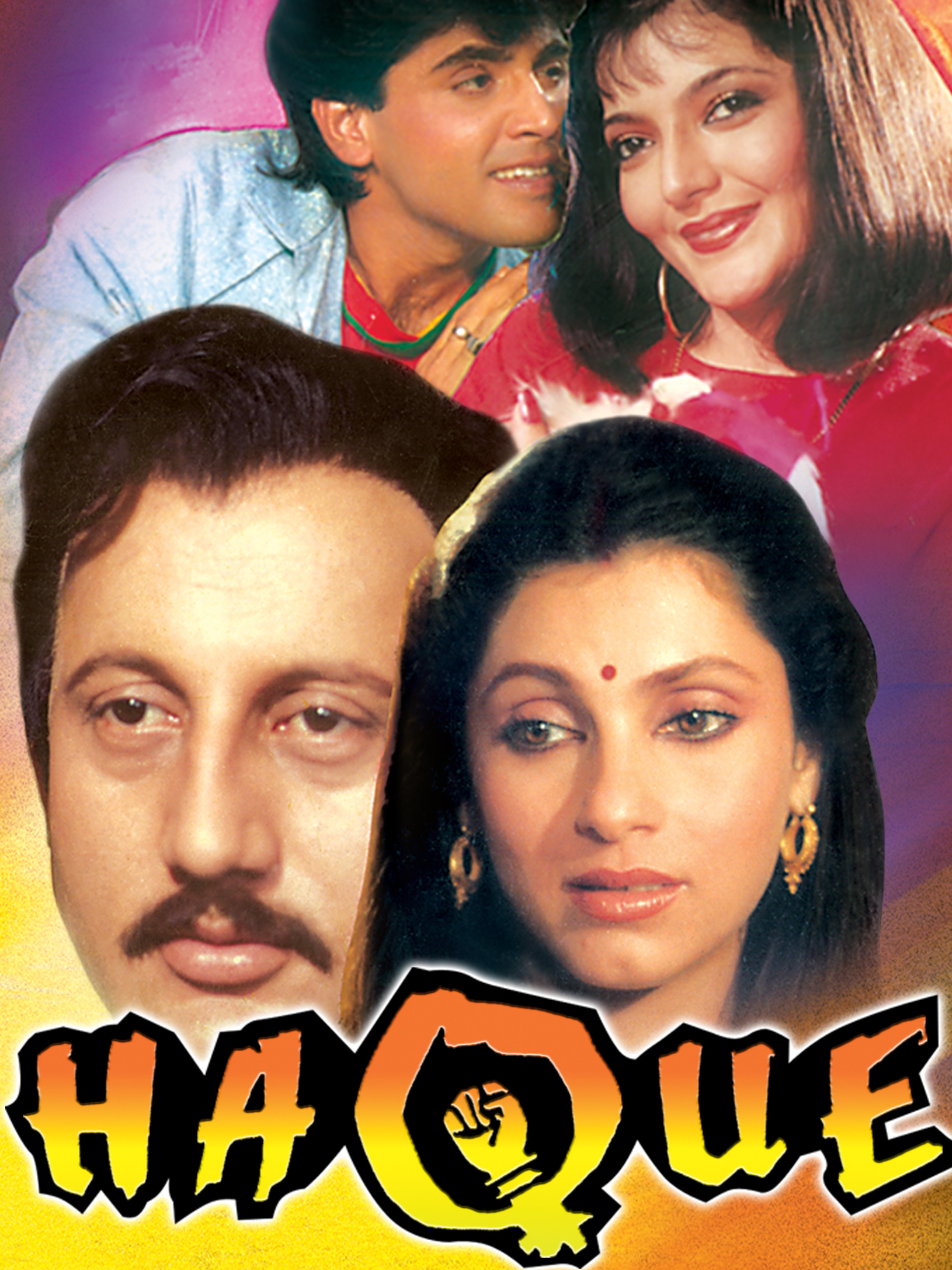 Prime Video: Haque