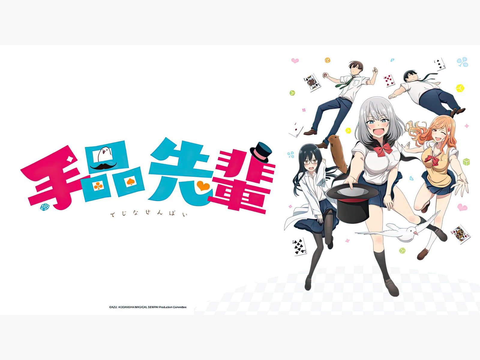 Prime Video: Magical Sempai: Season 1