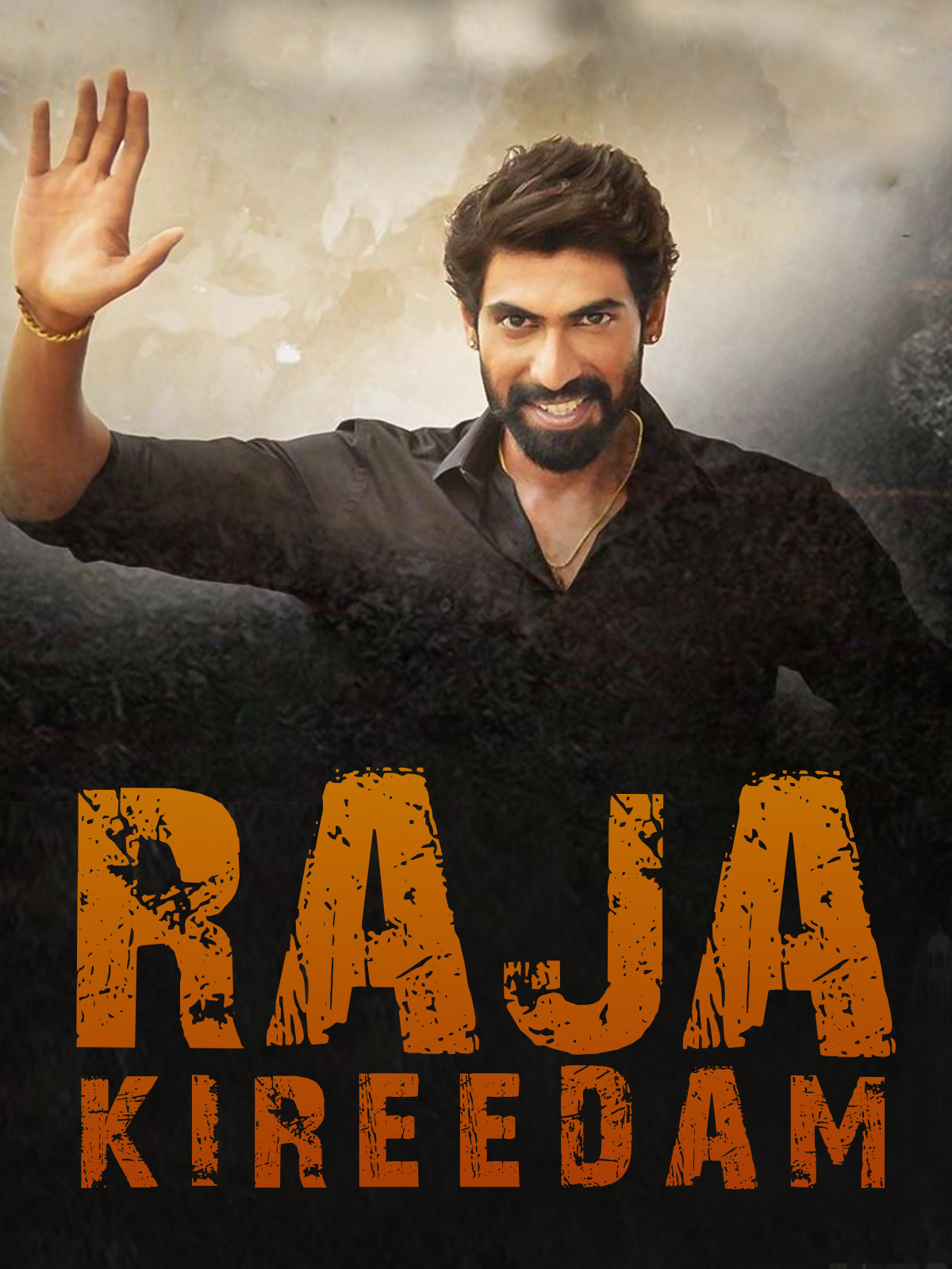 Prime Video: Raja Kireedam