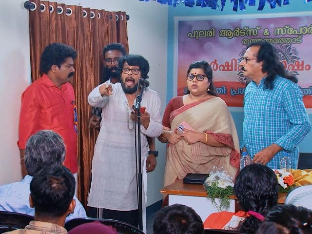 Prime Video: Marimayam Season 3