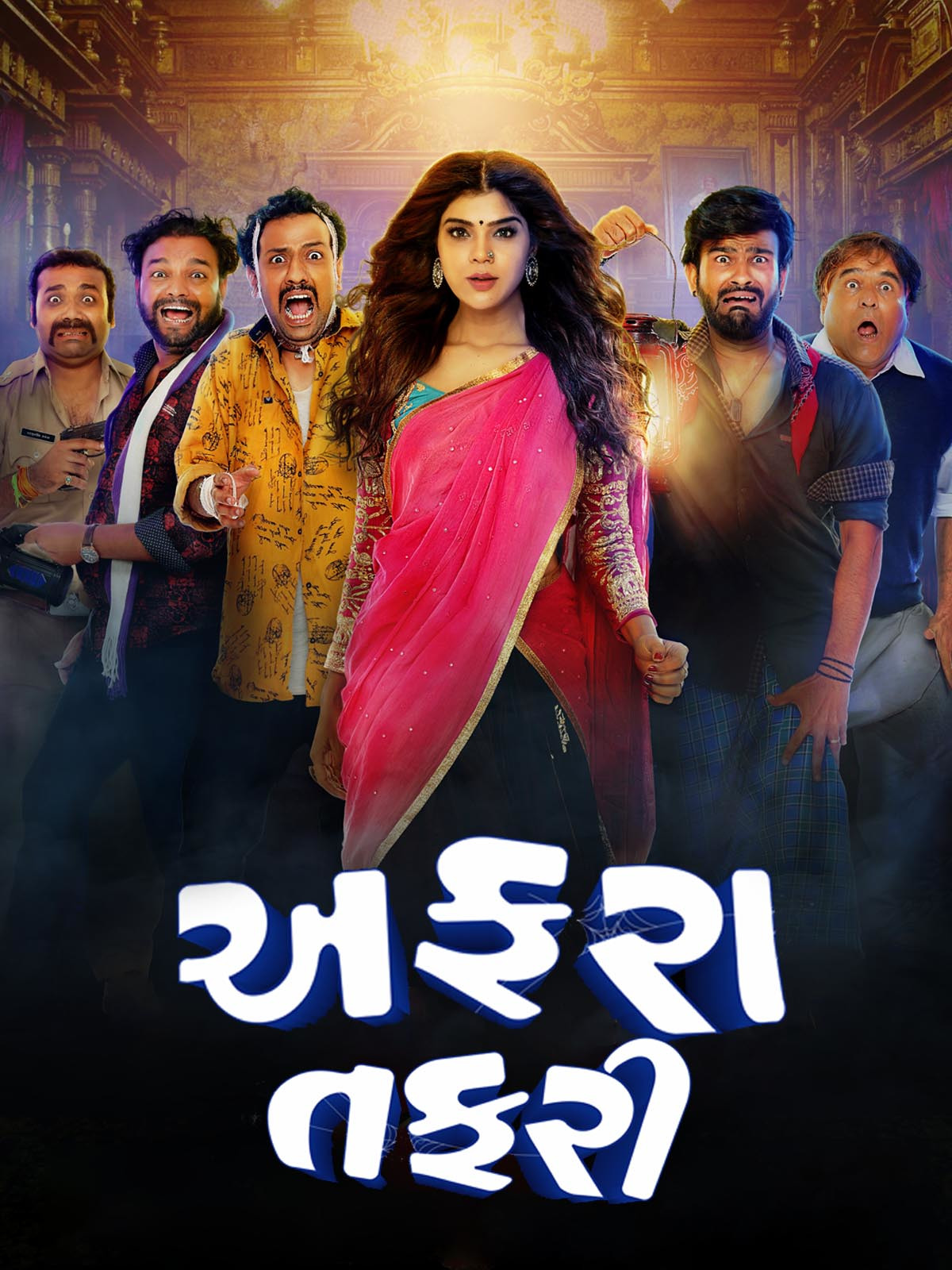 Prime Video: Affraa Taffri