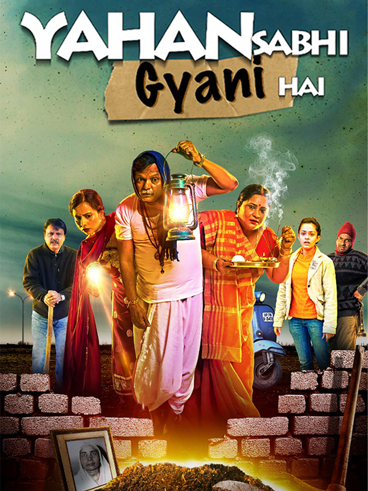 Prime Video: Yahan Sabhi Gyani Hain