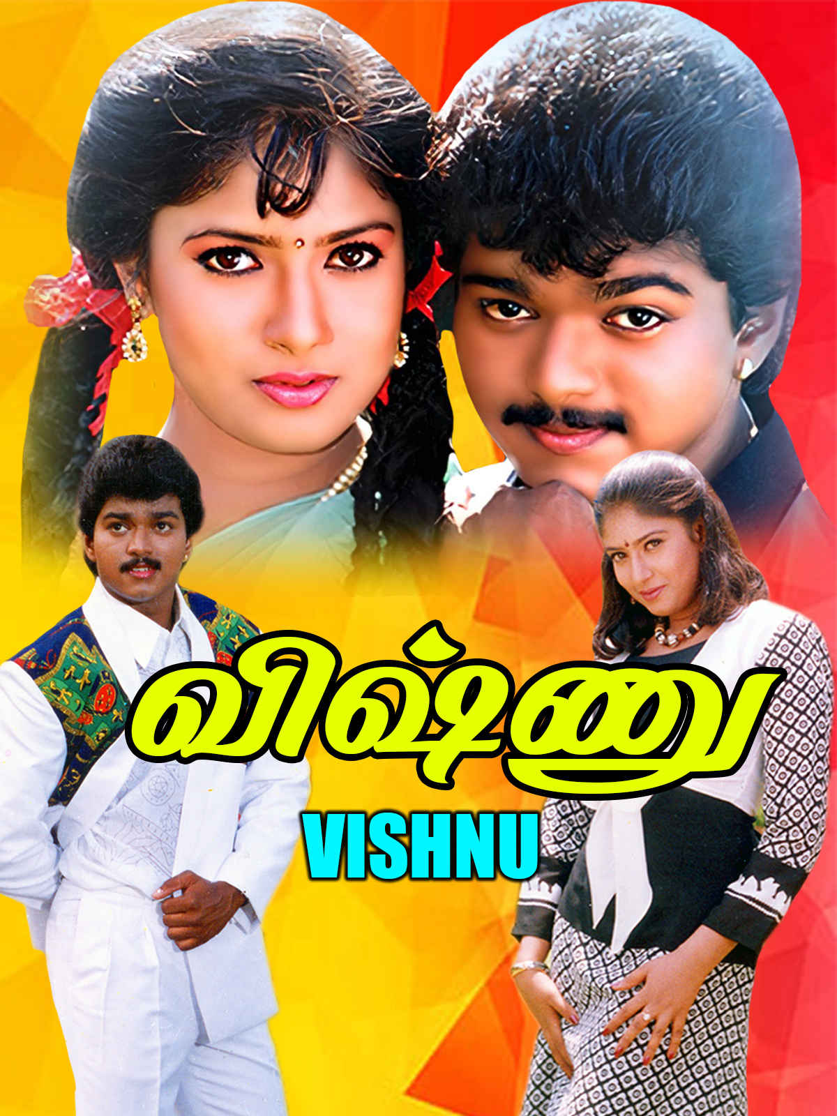 Prime Video: Vishnu