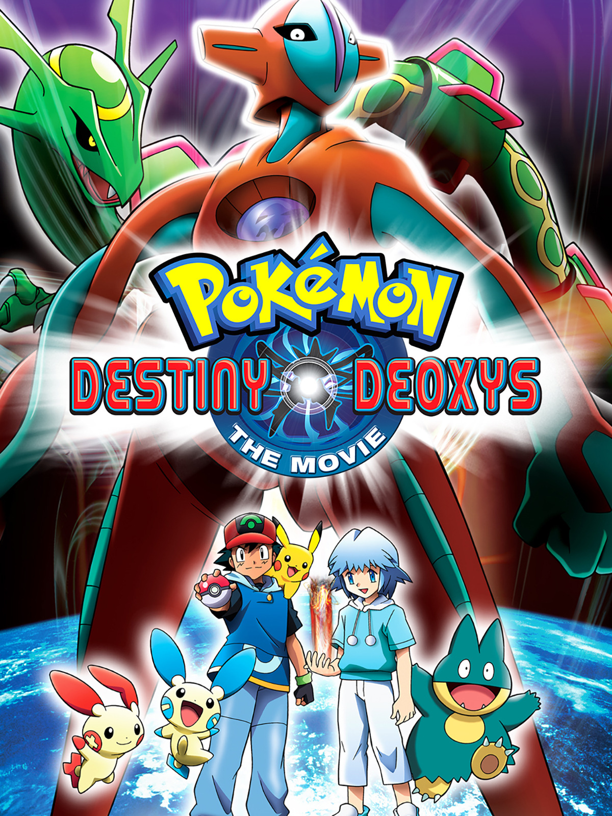 Prime Video: Pokemon VII: Destiny Deoxys (MIRAMAX)