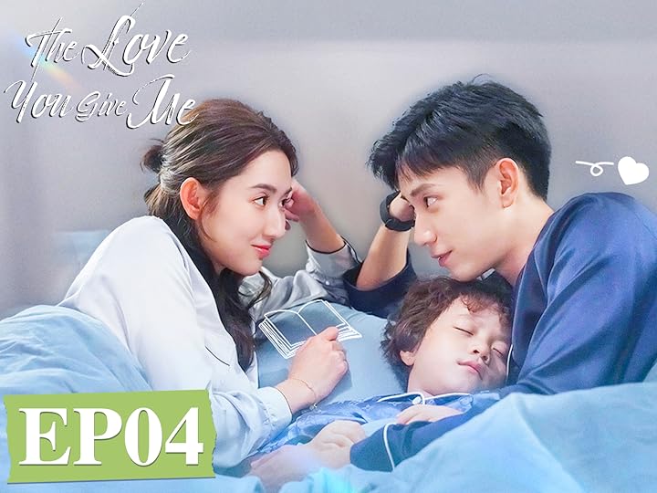 Prime Video: The Love You Give Me