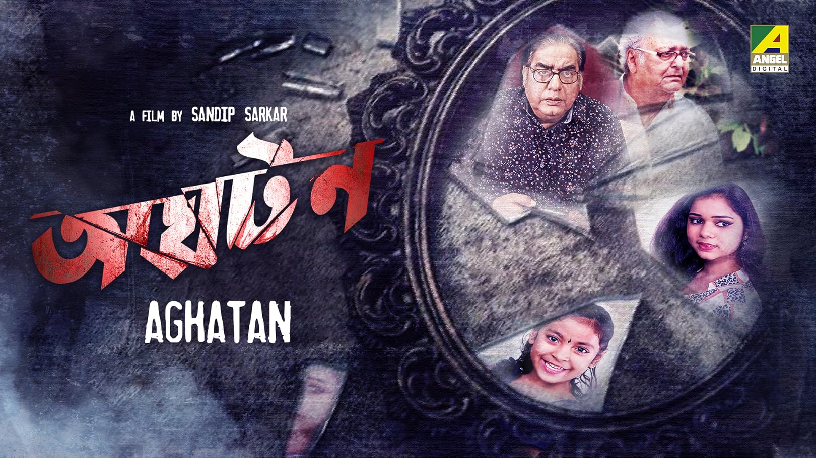 Prime Video: Aghatan