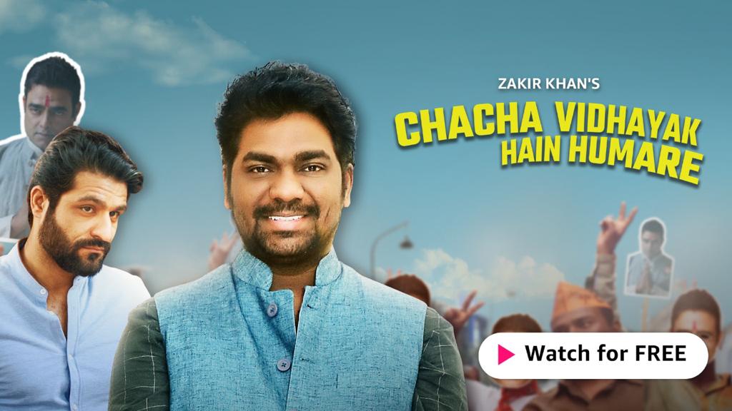 Prime Video: Chacha Vidhayak Hain Humare - Season 1