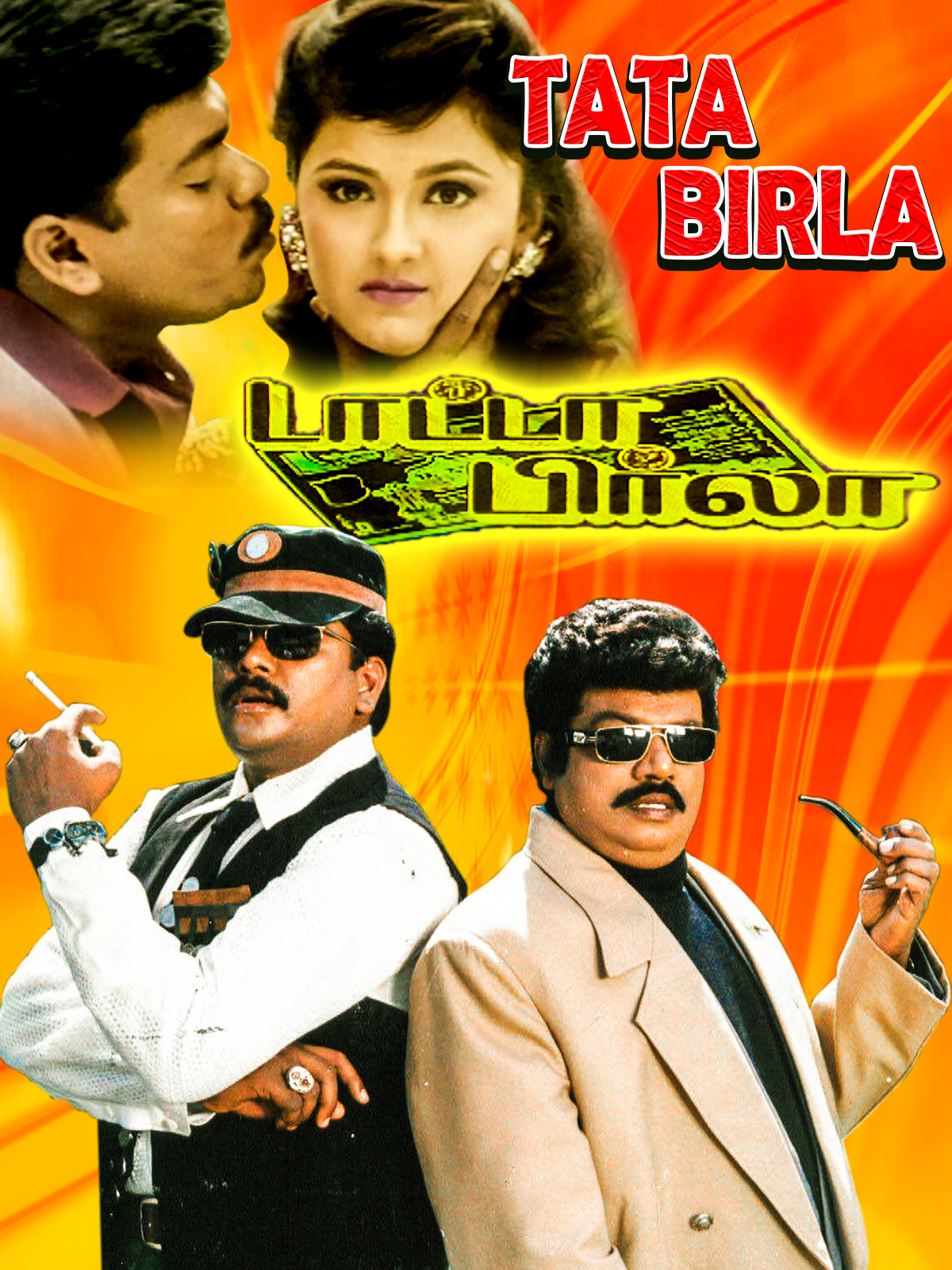 Prime Video: Tata Birla