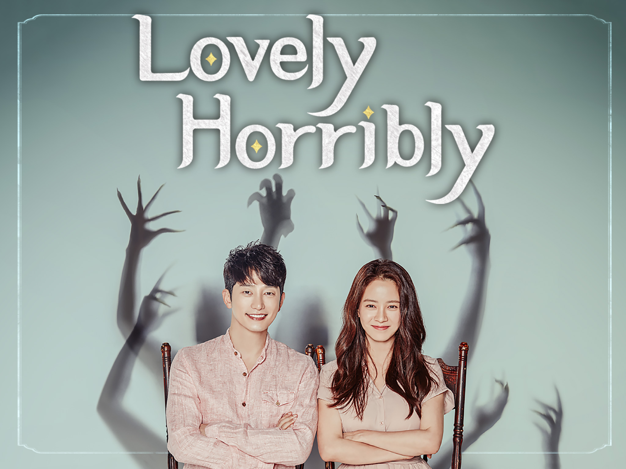 Prime Video: Lovely Horribly