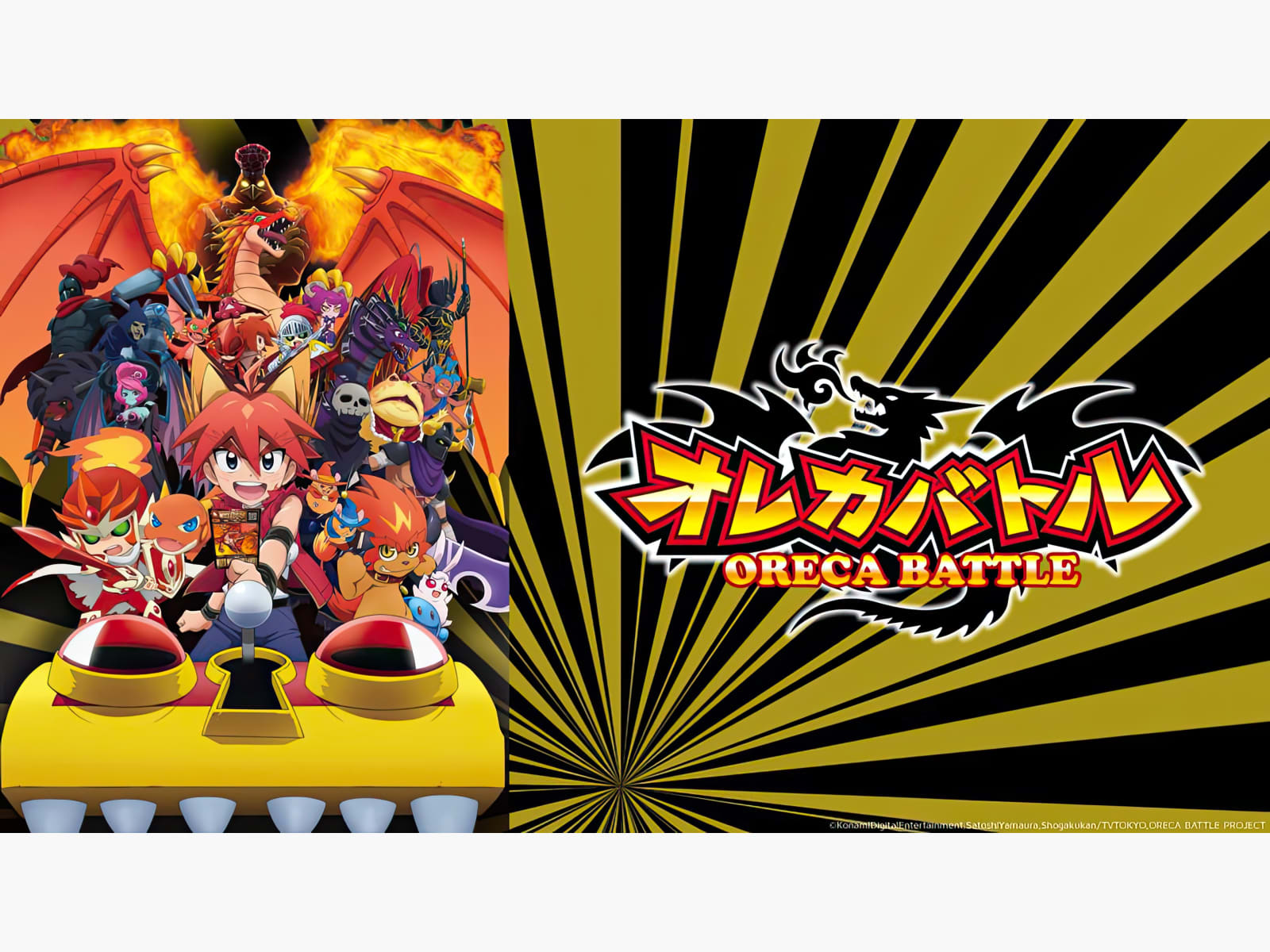 Prime Video: Oreca Battle: Season 1