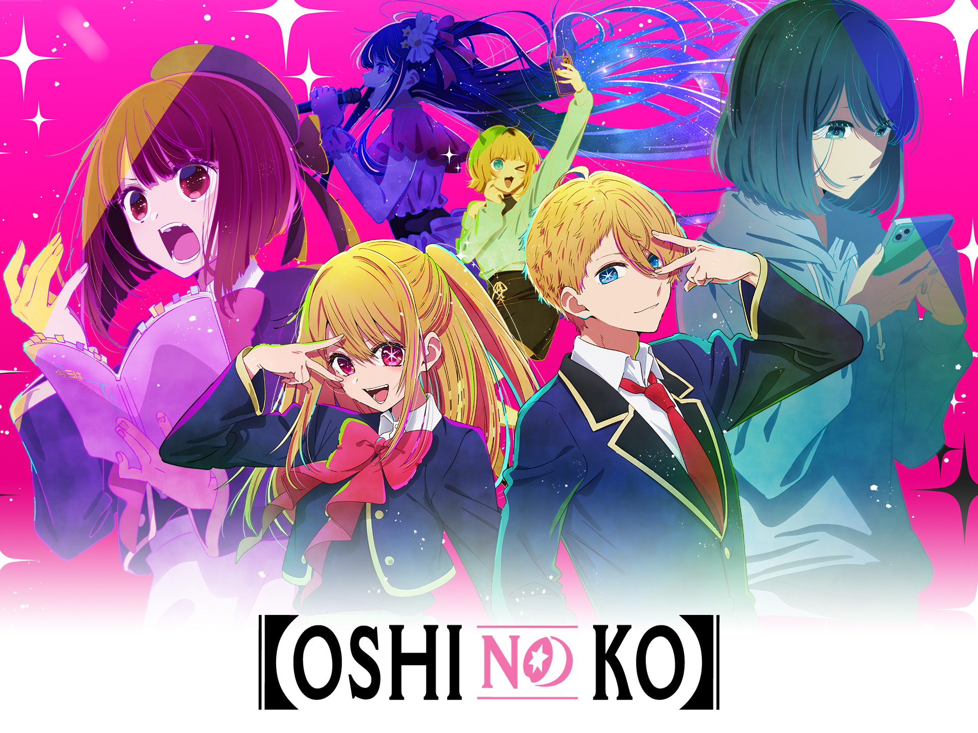 Prime Video: 【Oshi No Ko】