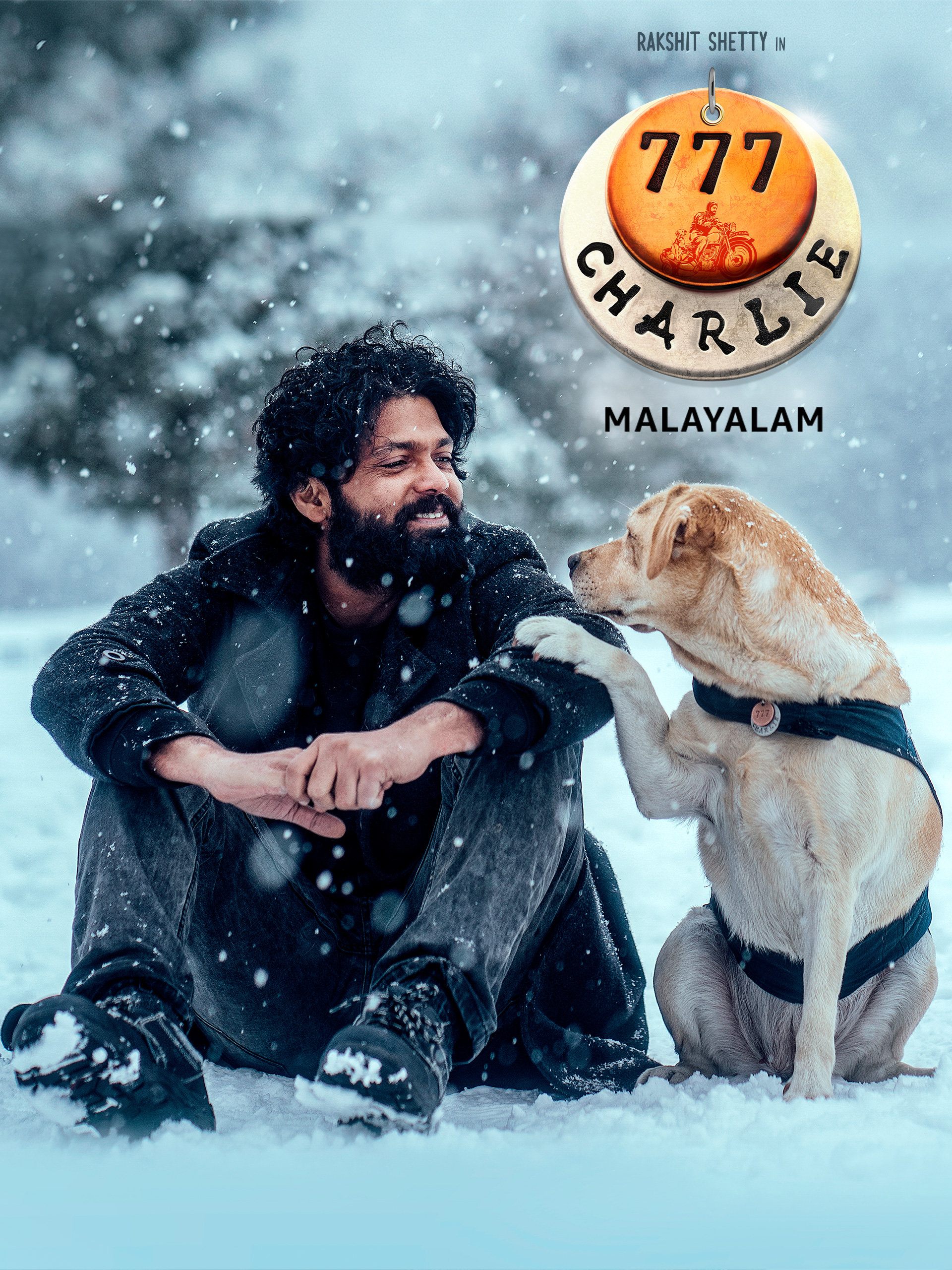 Prime Video: 777 Charlie (Malayalam)