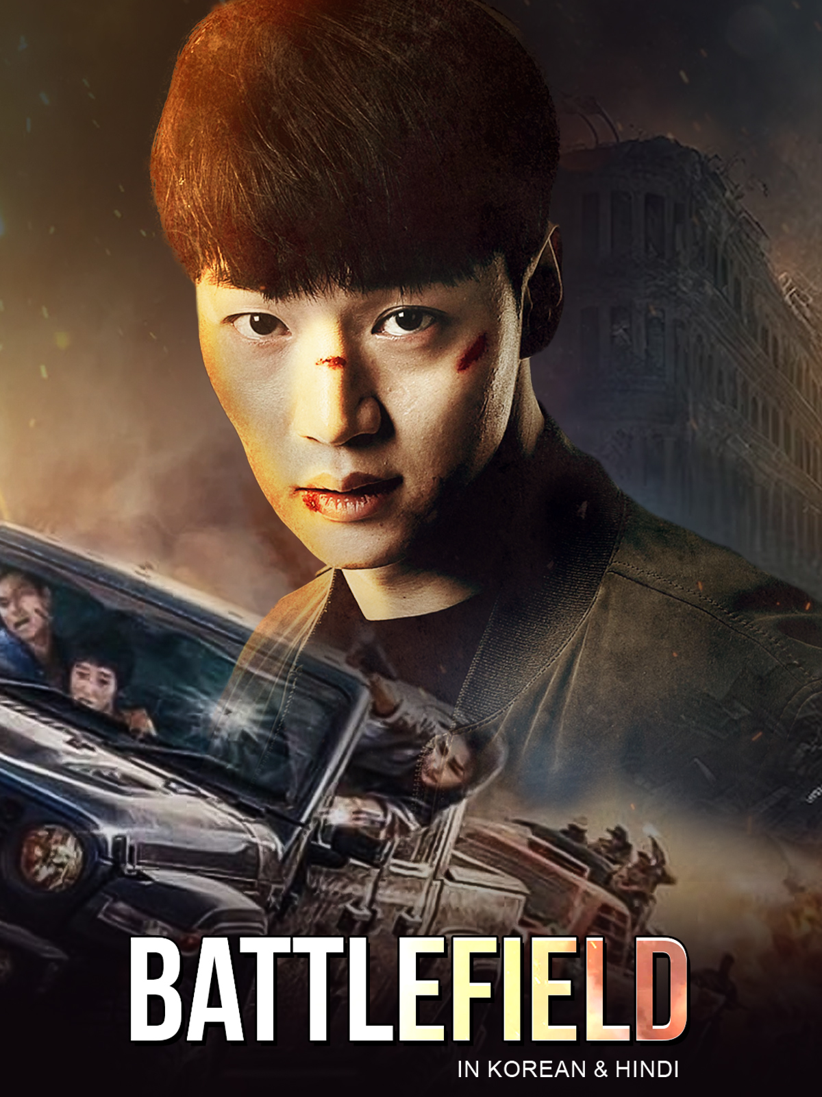 Prime Video: Battlefield