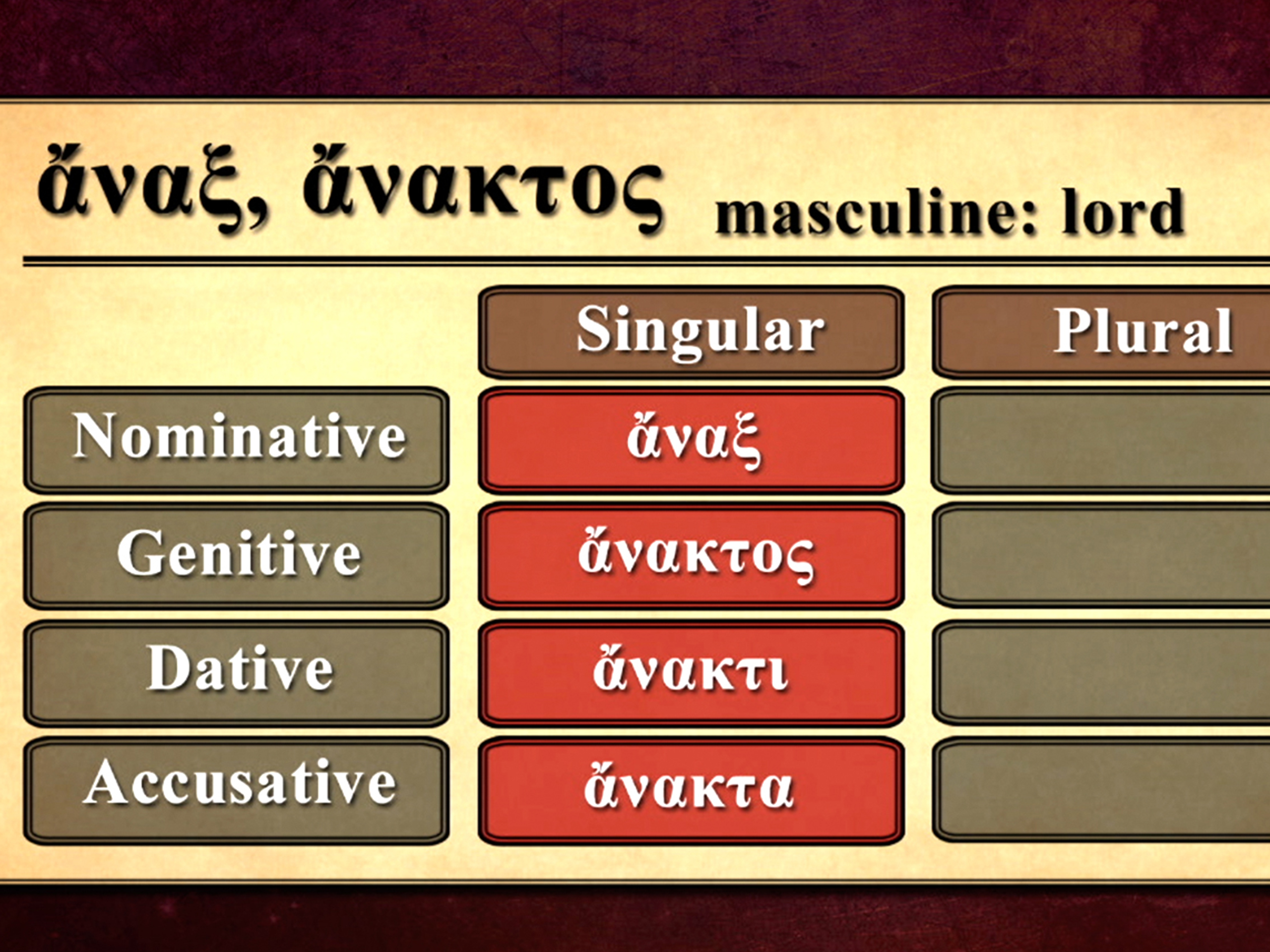 Prime Video: Greek 101: Learning an Ancient Language