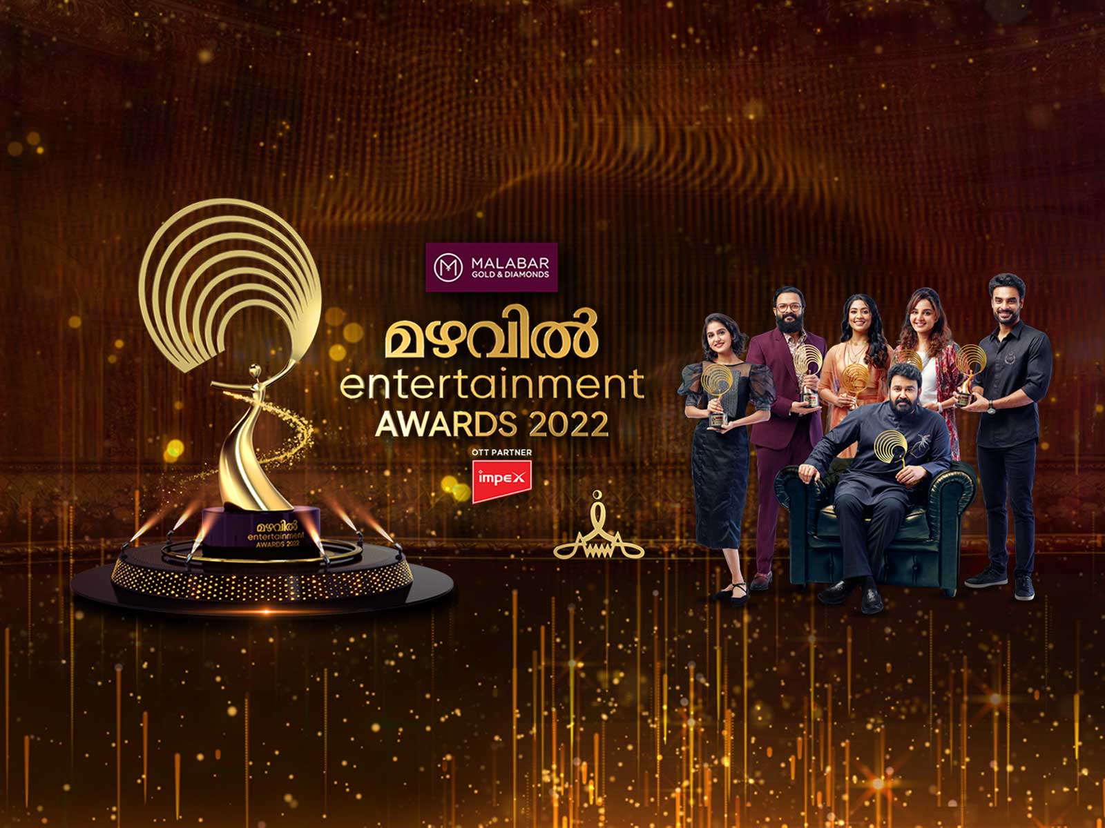 Prime Video: Mazhavil Entertainment Awards 2022 Season 1