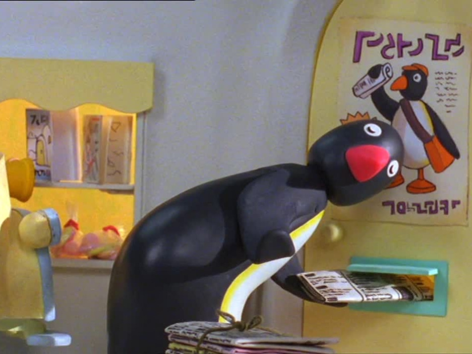 Prime Video: Pingu - Season 6