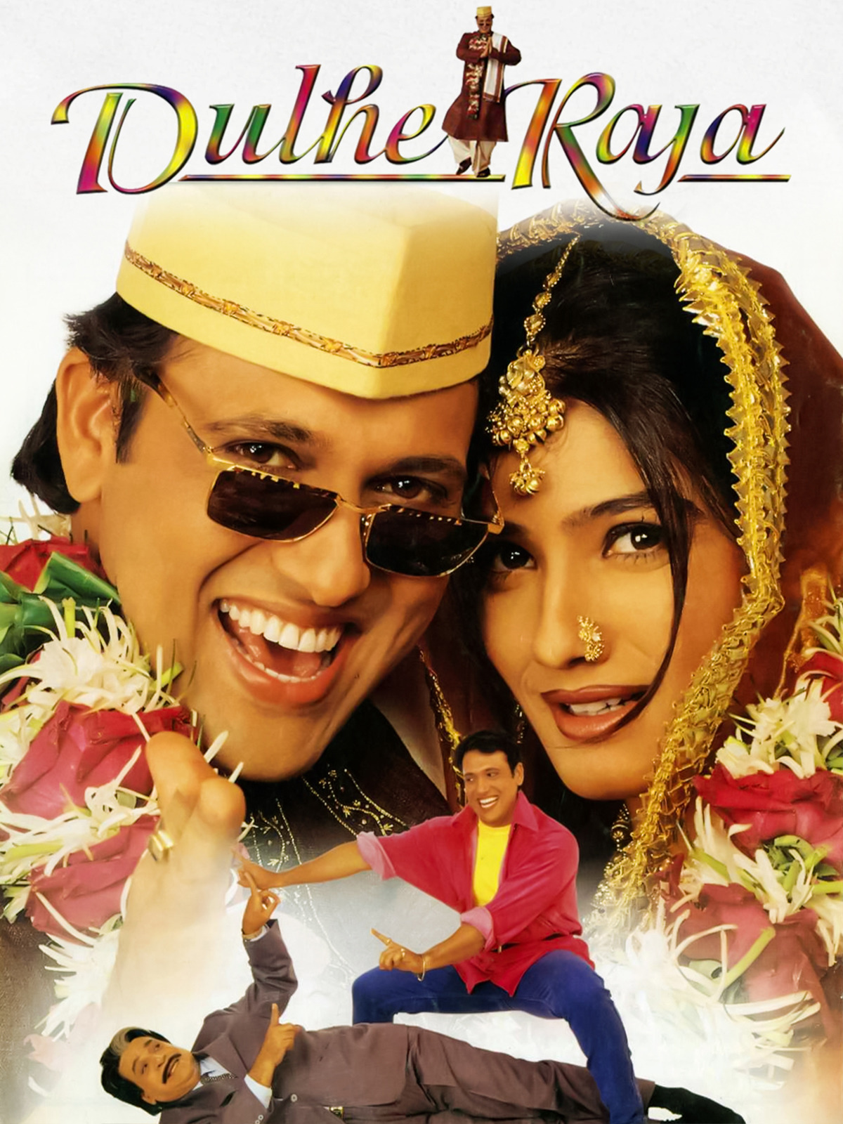 Prime Video: Dulhe Raja