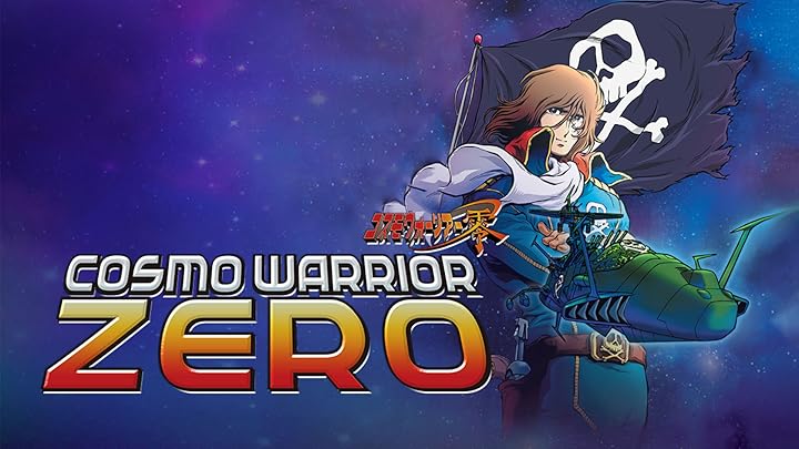 Prime Video: Cosmo Warrior Zero