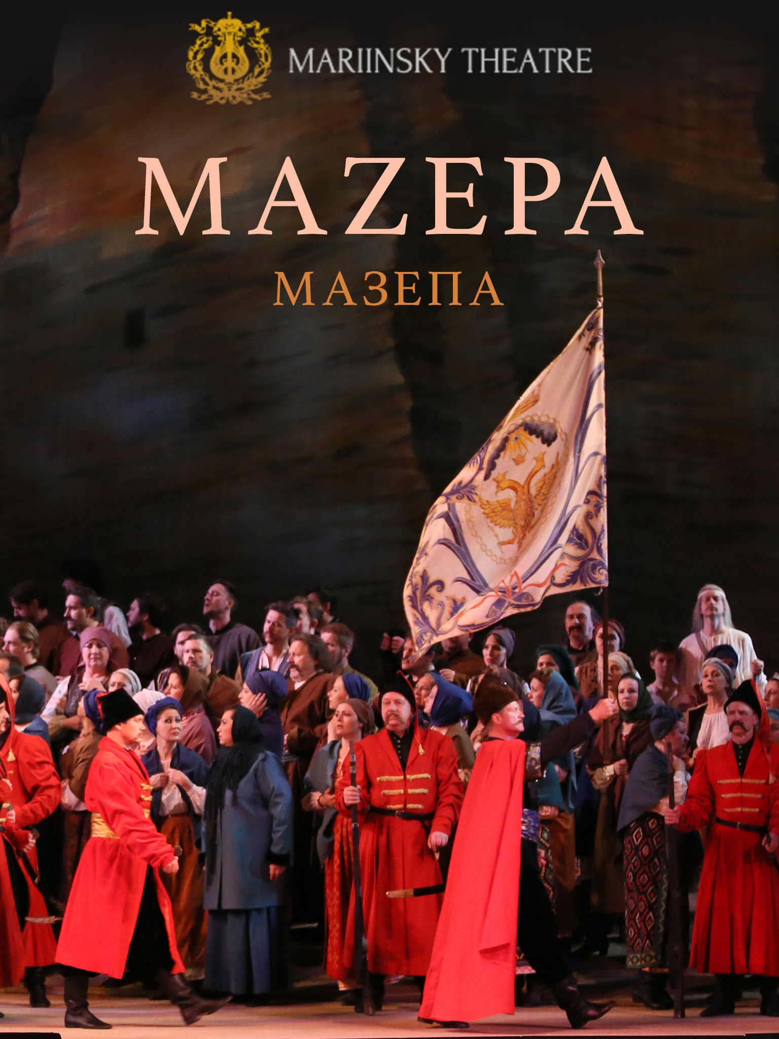 Prime Video: Mazepa