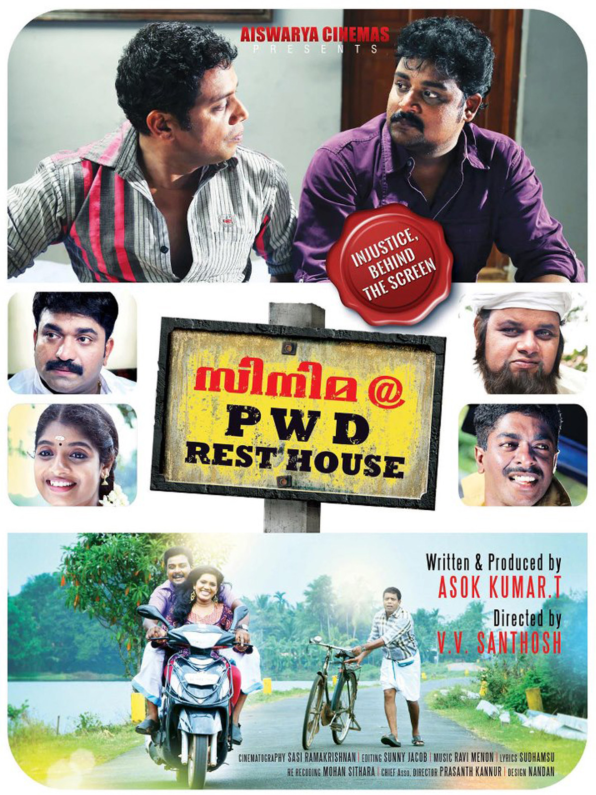 Prime Video: Cinema @ PWD Rest House