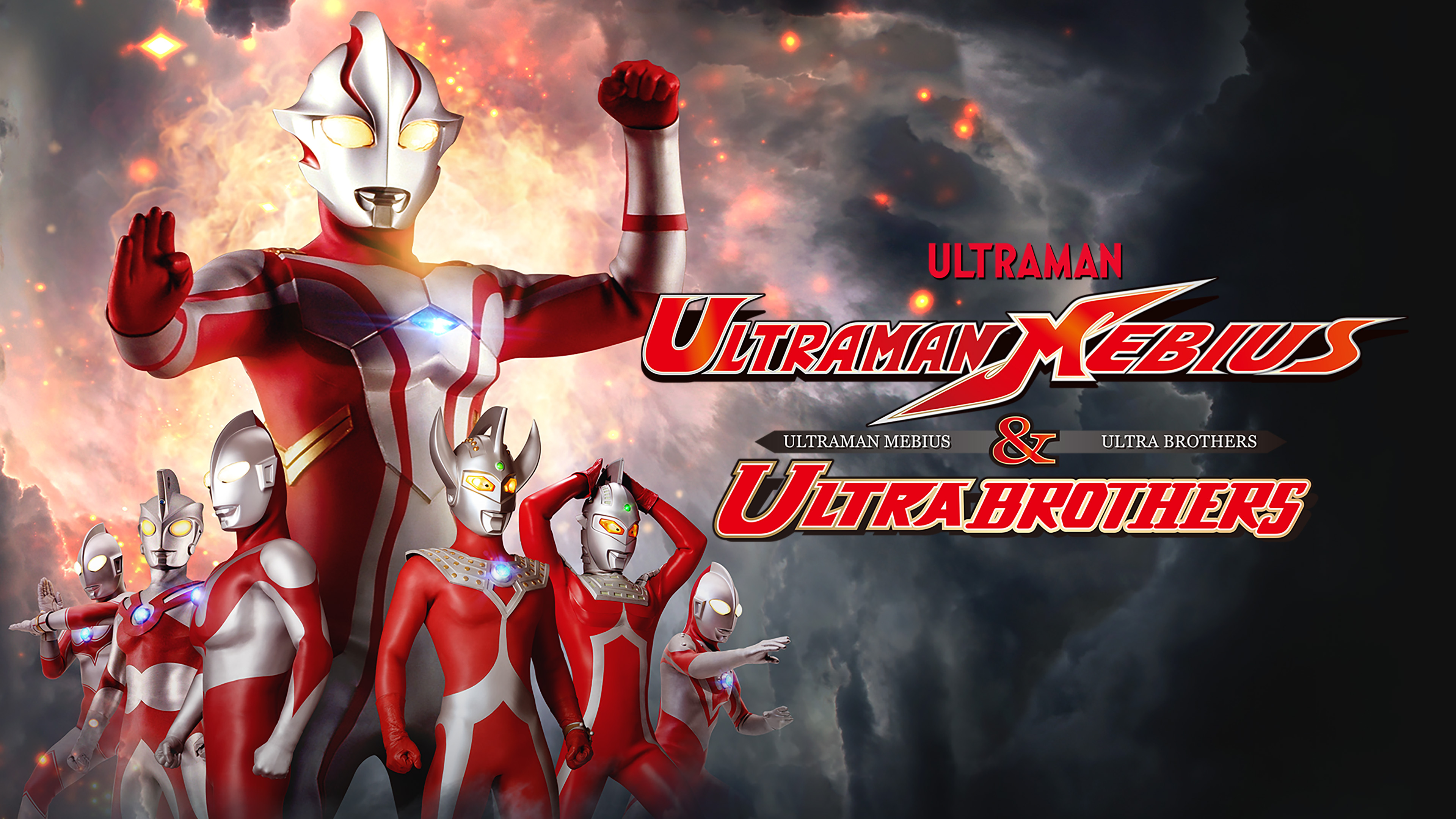 Ultraman Mebius And Ultra Brothers