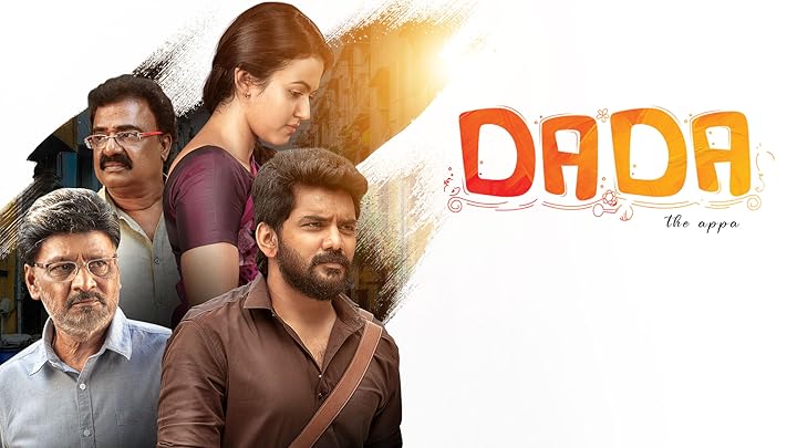 Prime Video: Dada (Hindi)