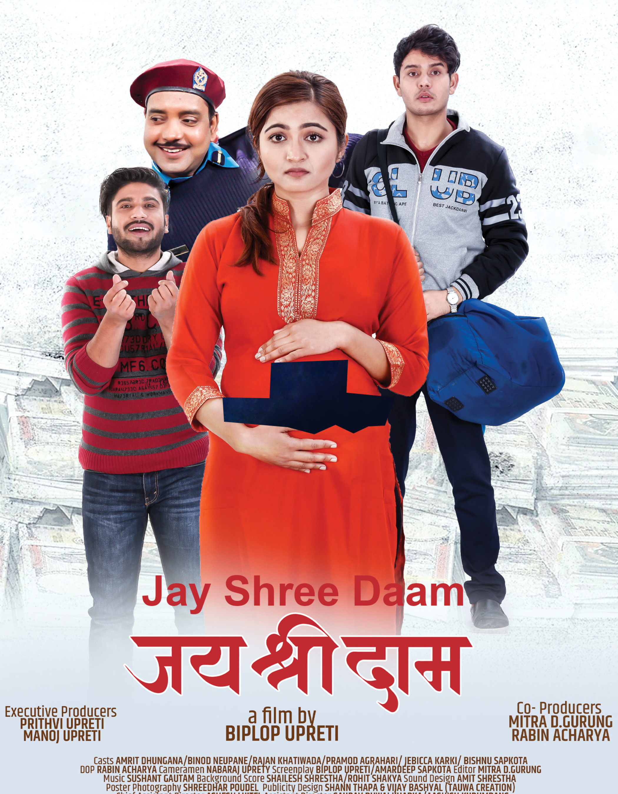 Prime Video: Jay Shree Dam