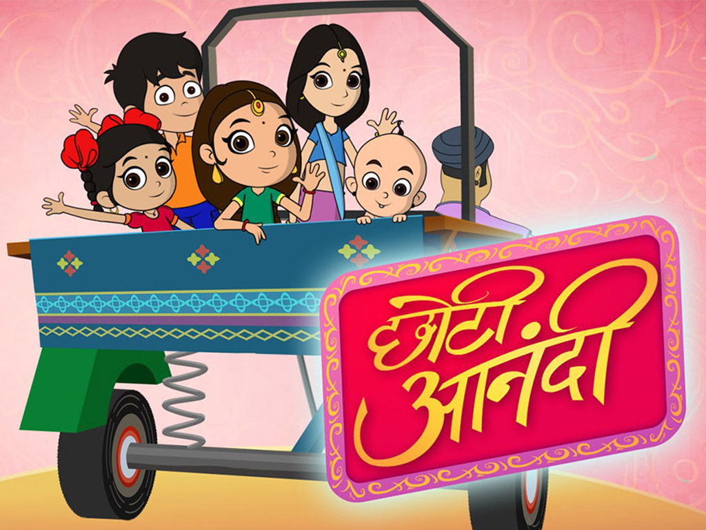 Prime Video: Chhoti Anandi (H)