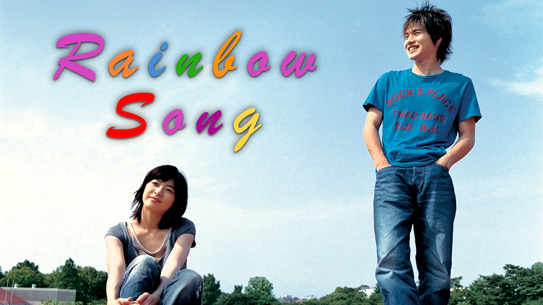 Watch Rainbow Song | Prime Video