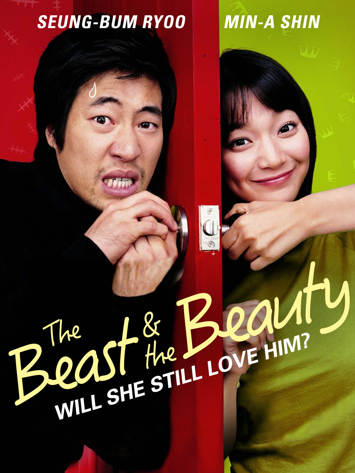 Shin Min Ah Movies
