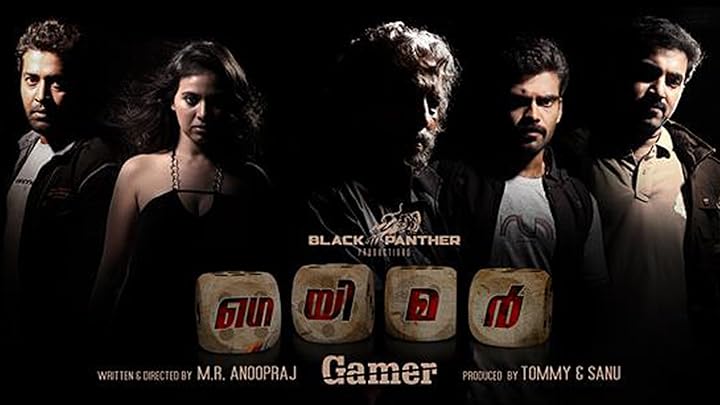 Gamer Malayalam Movie