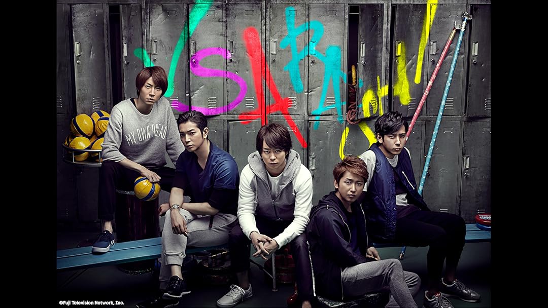 Prime Video: VS ARASHI