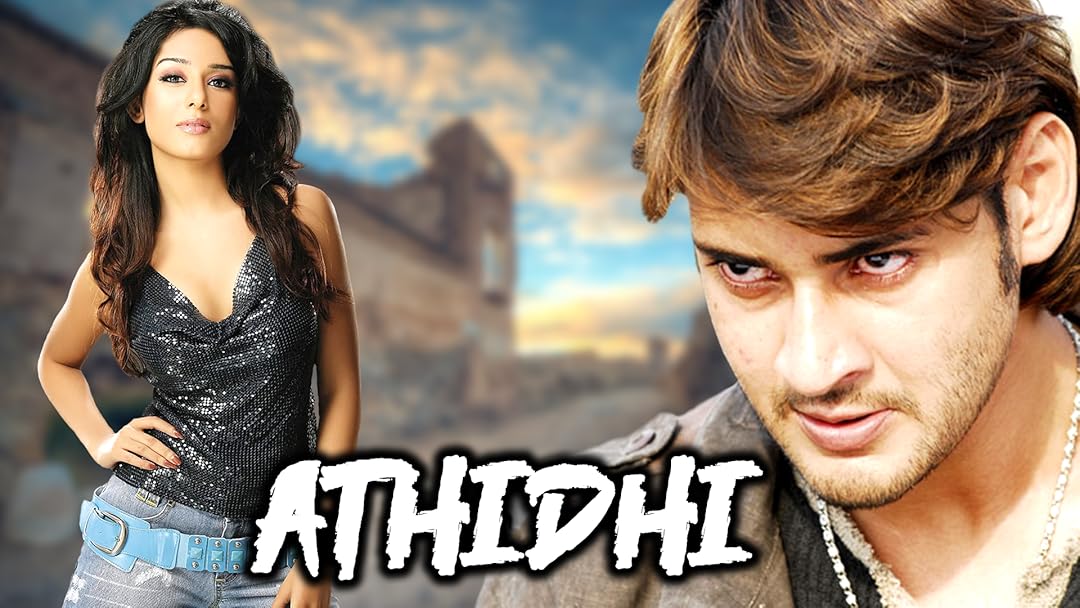 Mahesh Babu In Athidhi