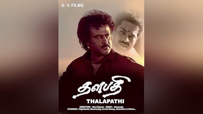 Thalapathi Rajini And Mammootty