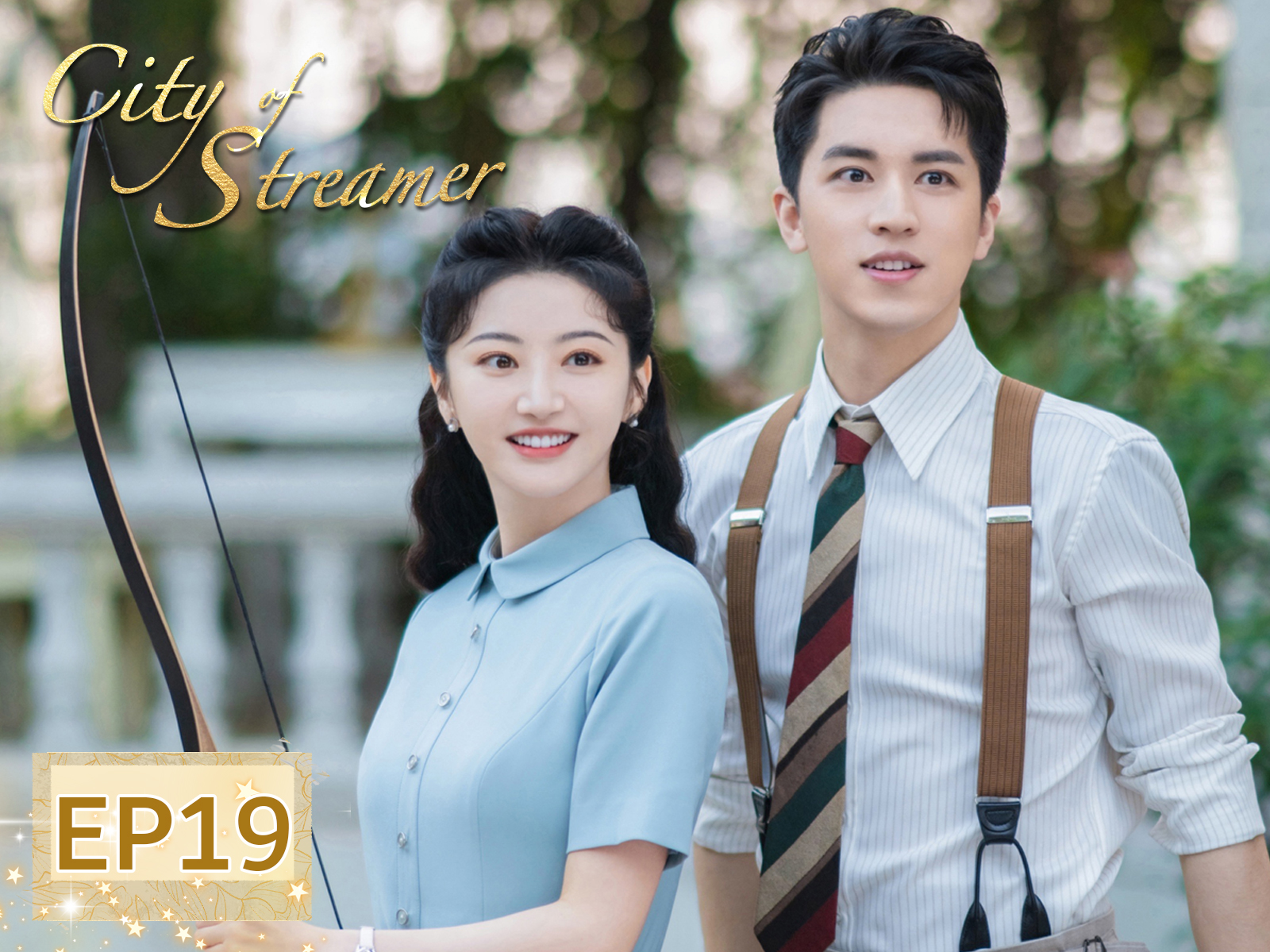 Prime Video: City of Streamer