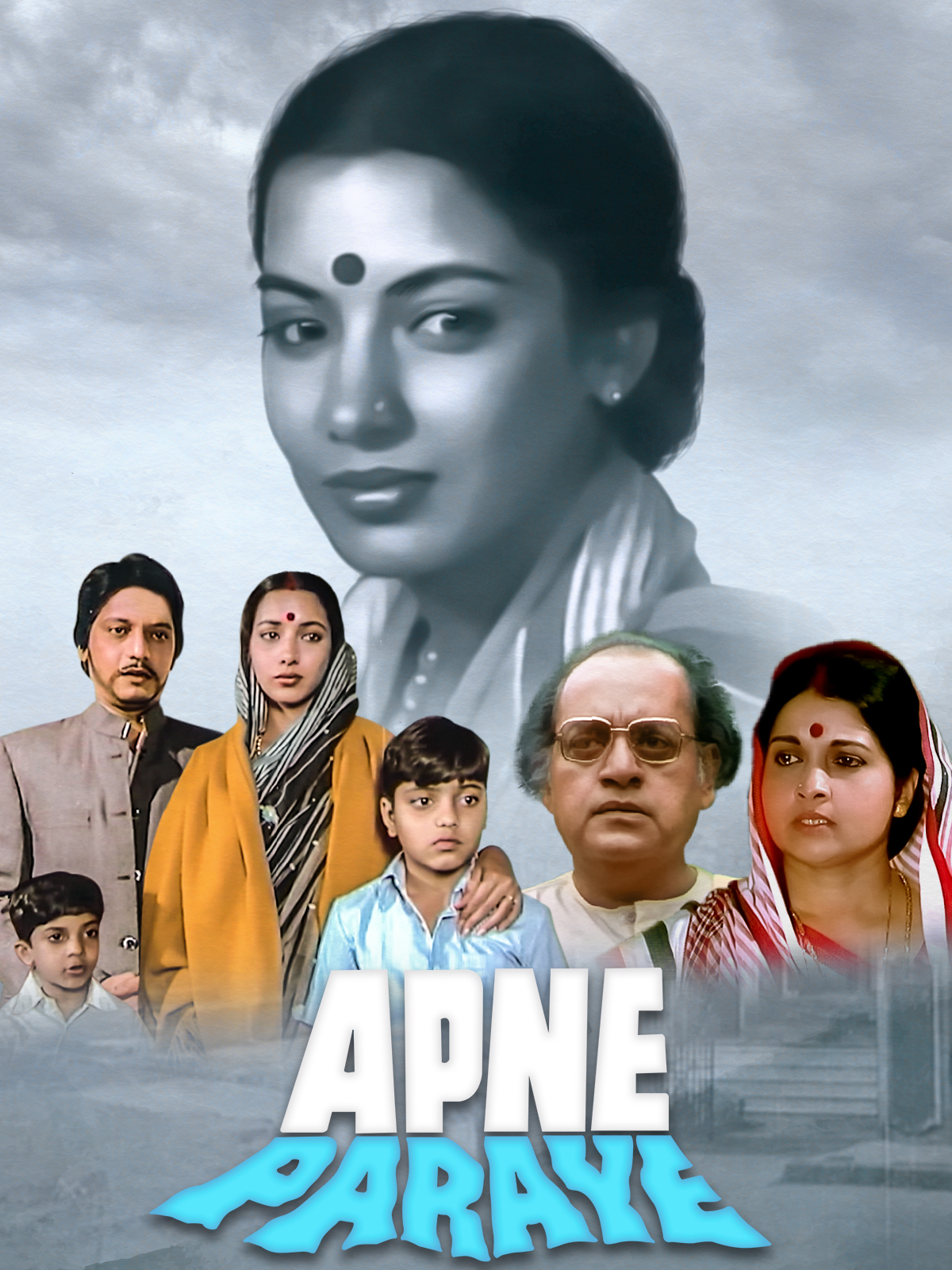 Prime Video: Apne Paraye