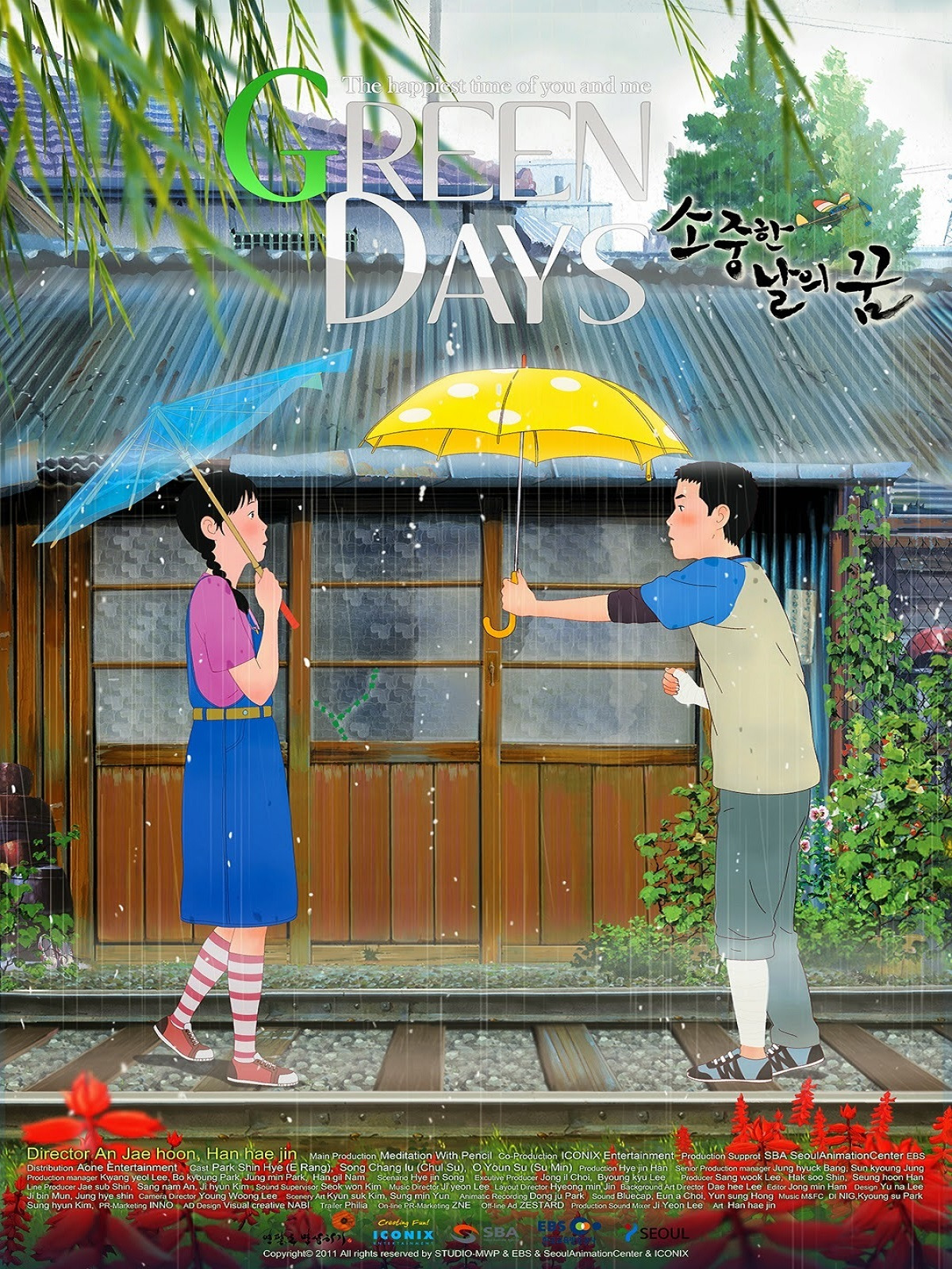 Green Days Dinosaur And I