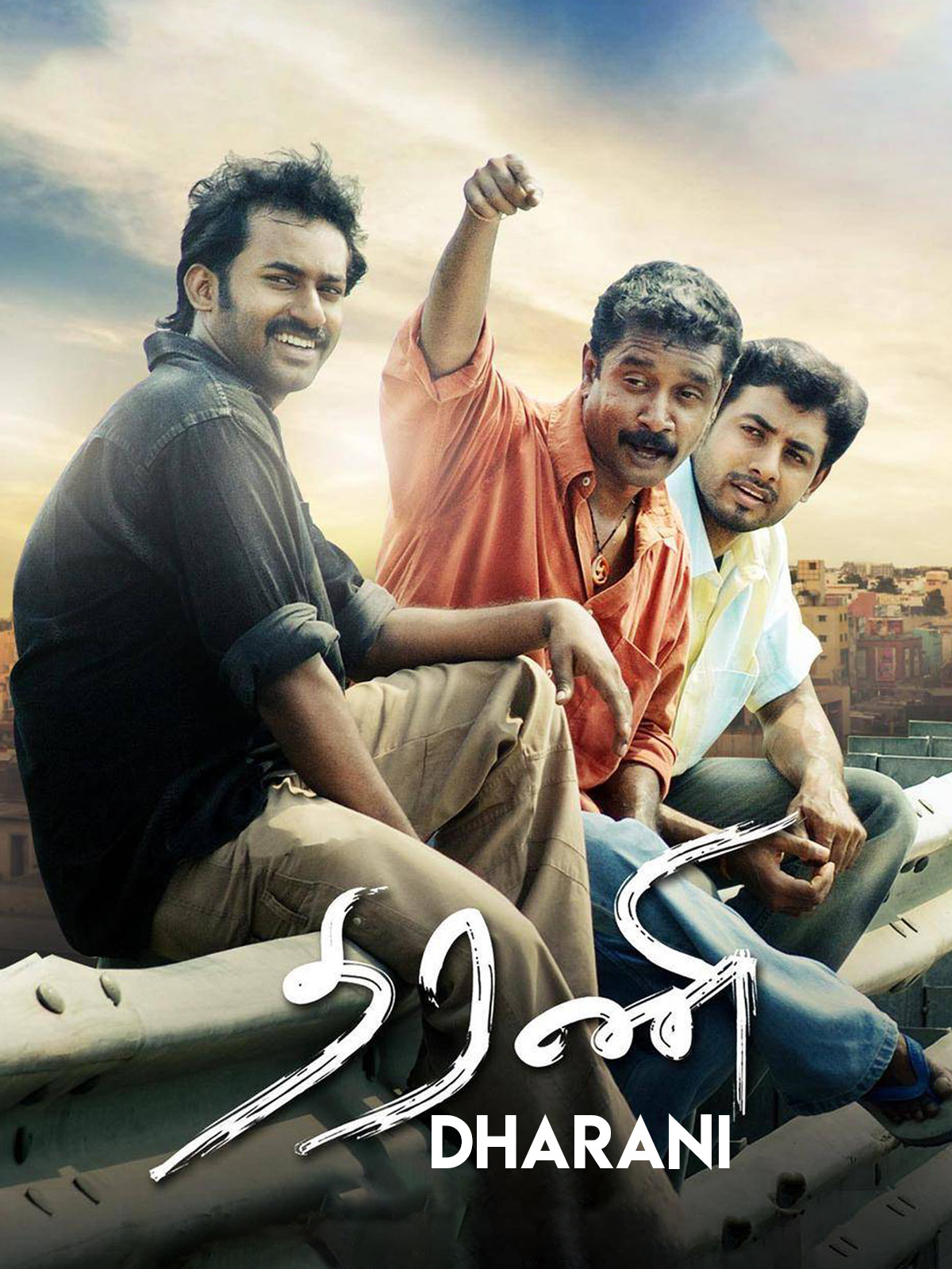 Prime Video: Dharani