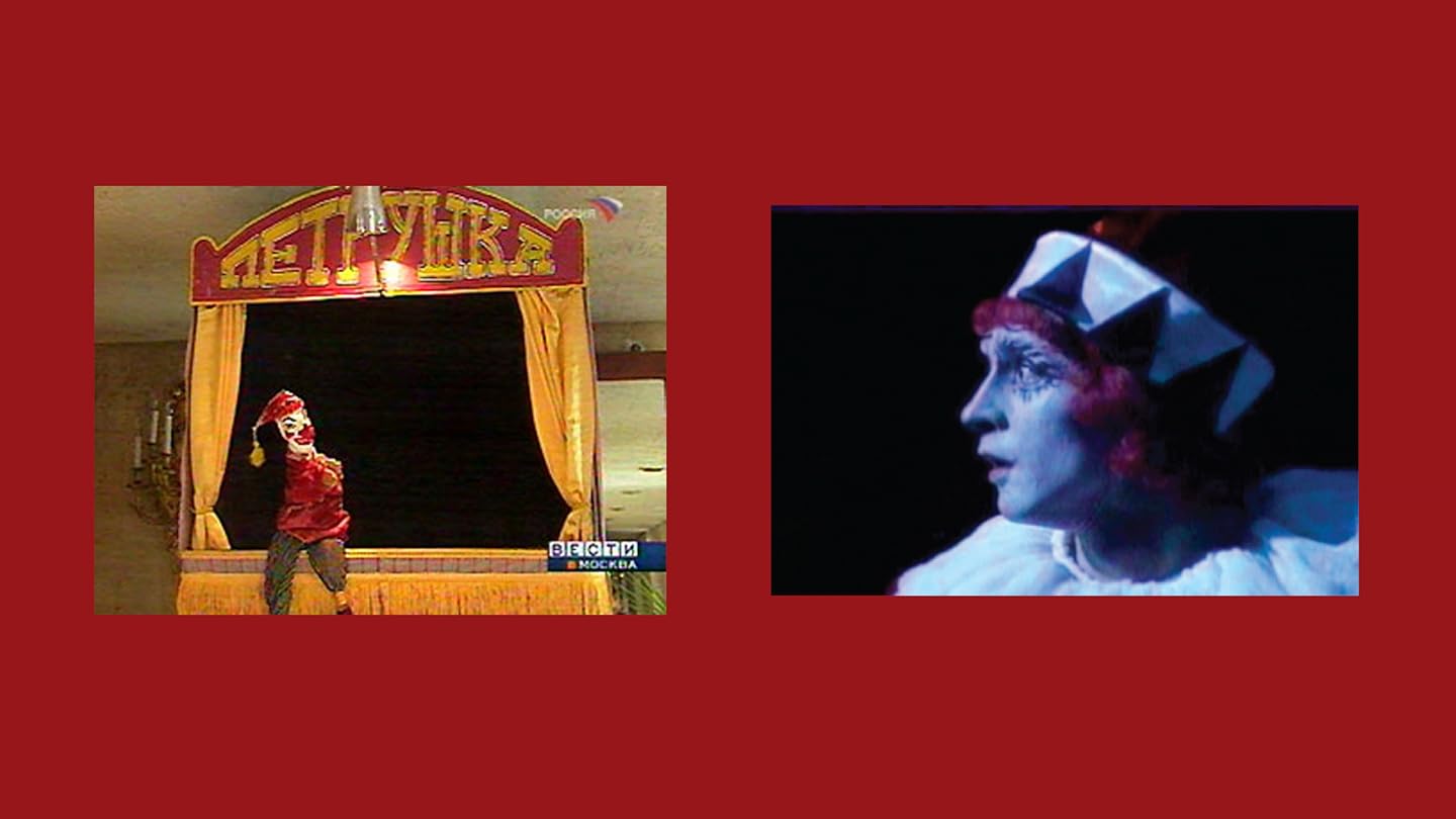 Watch Stravinsky, Petrushka (Petroushka) Bolshoi Ballet | Prime Video