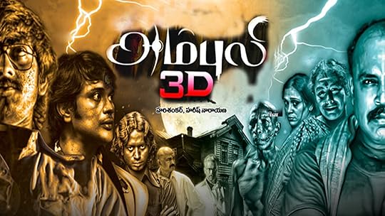 Watch Ambuli | Prime Video