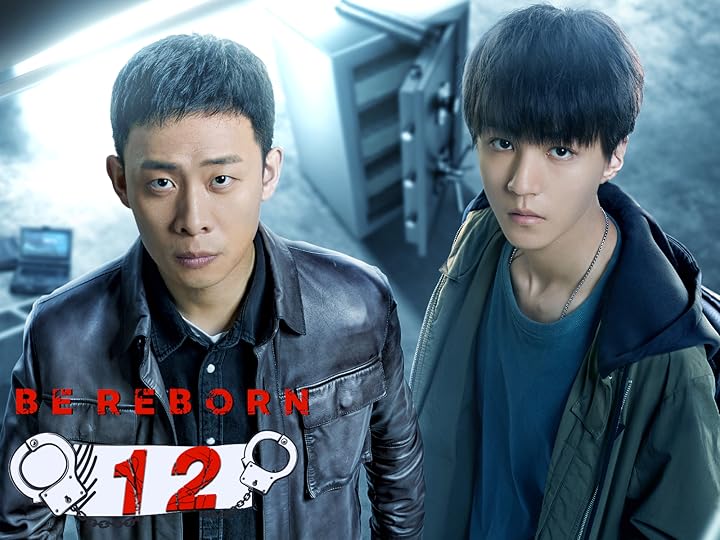 Prime Video: Be Reborn