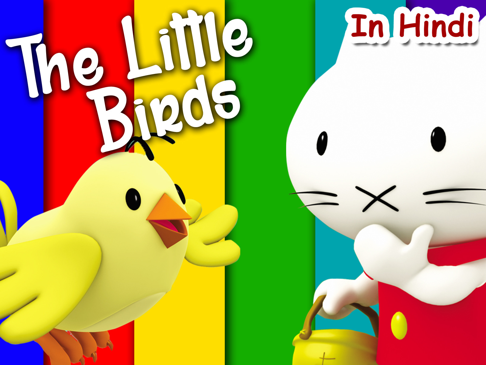 Prime Video: Musti ( In Hindi )