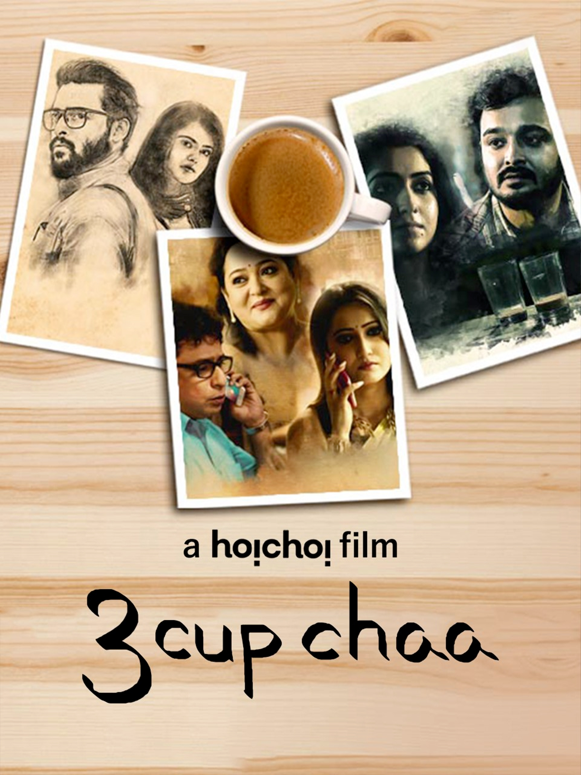 Prime Video: Teen Cup Chaa